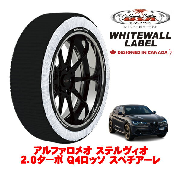 メーカー カリフォルニアカスタム 品名 スノーソックス WHITEWALL LABEL XLサイズ (布製タイヤすべり止め) 管理番号 s12158 品番 CC-SNOWSOCK-XL 内容 スノーソックス本体（左右分2枚セット） 収納袋 ...