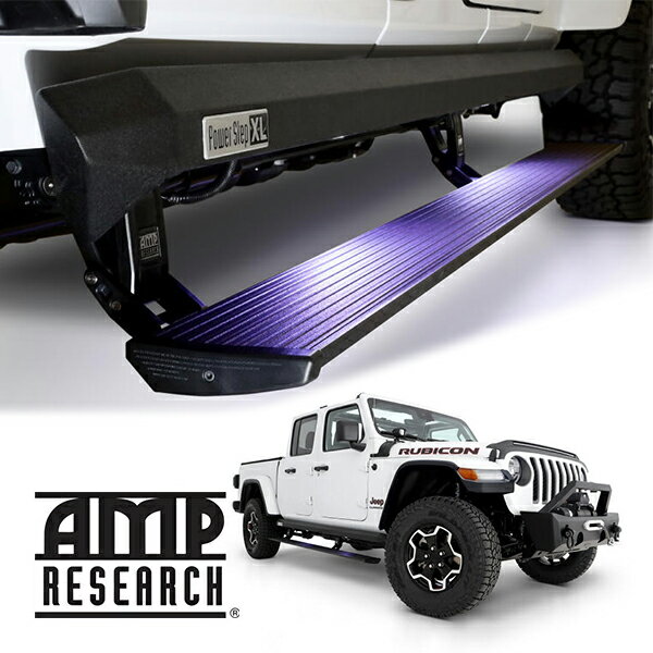 メーカー AMP RESEARCH 品名 電動サイドステップ POWER STEP XL 管理番号 k9954 品番 77135-01A 内容 サイドステップ本体 仕様 - 説明 20y- JTグラディエーター用電動サイドステップです。 ド...