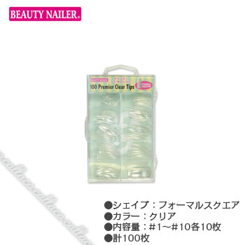 今までになかった最高級のネイルチップ。やわらかくてヒビ割れしない。 1.ソフトで耐久性が抜群！ 2.フィット感が抜群！ 3.均一なシェイプとカラー！ 4.保管に便利なハードケース入り！ ●シェイプ：フォーマルスクエア ●カラー：クリア ●内...