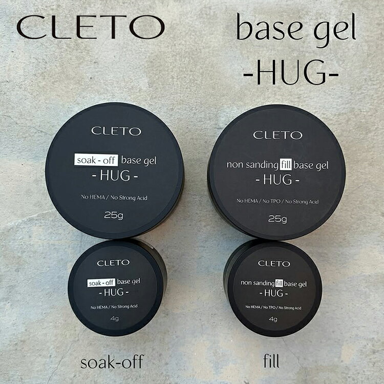 cleto base gel HUG クレト ベースジェル ハグ 4g /25g 【内容量】4g / 25g 【硬化時間】LED 30秒〜60秒／UV 60秒 【特徴】 クレトのこだわり抜いたクリアシリーズ ≪ソークオフベースジェル≫ ソー...