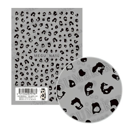 MEGUレオパード　ブラック シールに見えない手描きのような仕上がりに拘ったオールシーズン使えるレオパードです。 NN-MGN-002 88mm×120mm