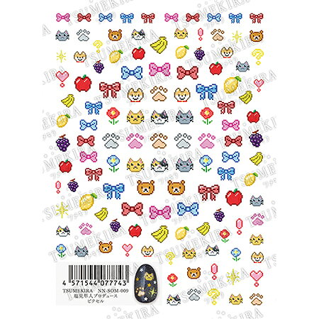 ピクセル　NN－SOM－009 ドット柄のかわいいピクセルアートを指先に。 ドット絵デザインで懐かしい雰囲気に。 ワンポイントでもたくさんのせても、可愛く仕上がります。 120mm×88mm