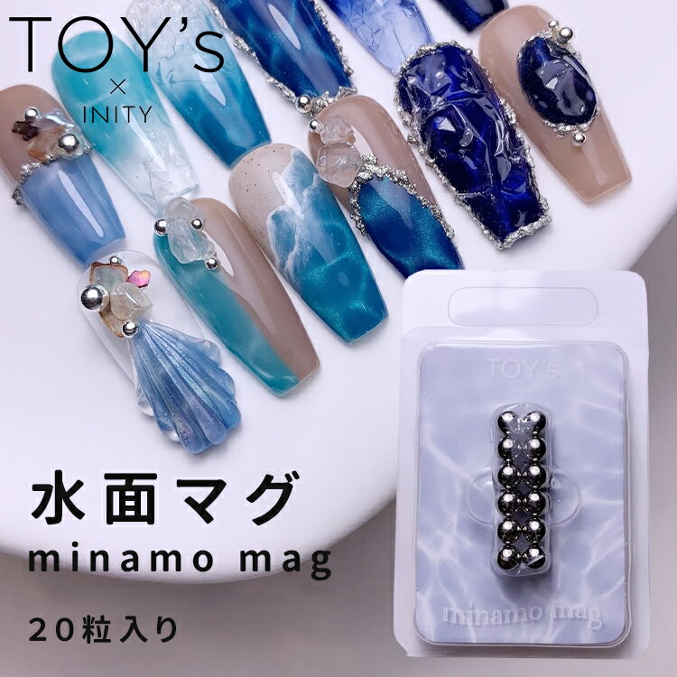 TOYs × INITY minamo mag トイズ バイ アイニティ 水面マグ 【サイズ・内容量】直径5mm × 20粒入り 【特徴】 夏にぴったりな水面アートをマグでできちゃう磁石！ マグアートをするのに必要なアイテムだからこそ新しく...