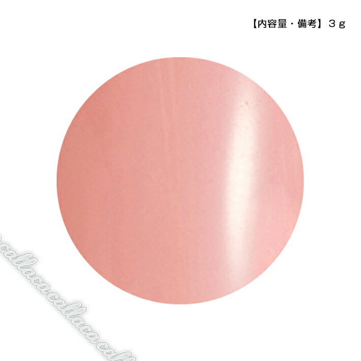 エクセレントベースとの相性を考え、密着力を追求したカラーシリーズです。 ※こちらのカラーは他の色に比べて褪色しやすくなっています。現行品と色を似せるために耐候性の低い化粧品色素を使用している為ですので、ご了承の上でご使用ください。 【品番・...