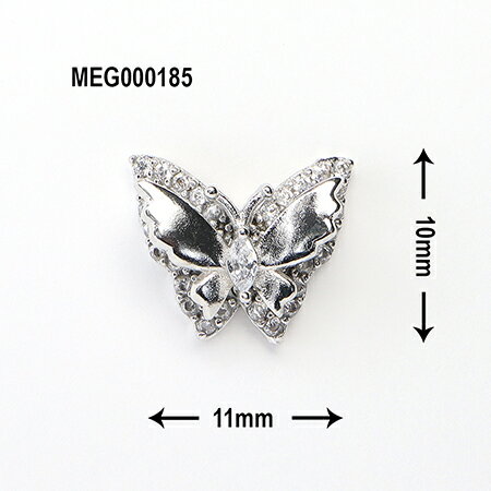 【品番・カラー】シルバー　MEG00185MEG先生とのコラボ商品です。凛とした美しさが魅力的なシルバーの蝶々パーツ。単色のみで構成されているのでネイルの色と合わせやすく、高貴さとモダンな雰囲気を感じるデザイン。指先に載せるだけで理想的な大...