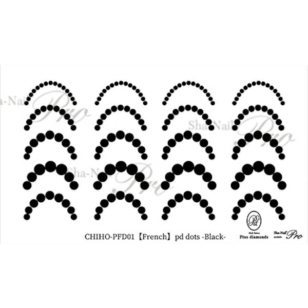 鹿野智保（CHiHO）先生とのコラボモデル。 ミッドセンチュリーのモダン感あふれるデザインが生み出せるフレンチドット。 モードなネイル演出に、 そのままでもカットしても使いこなしは思いのまま。 ブラックのシンプルトーンで さまざまなベースカ...