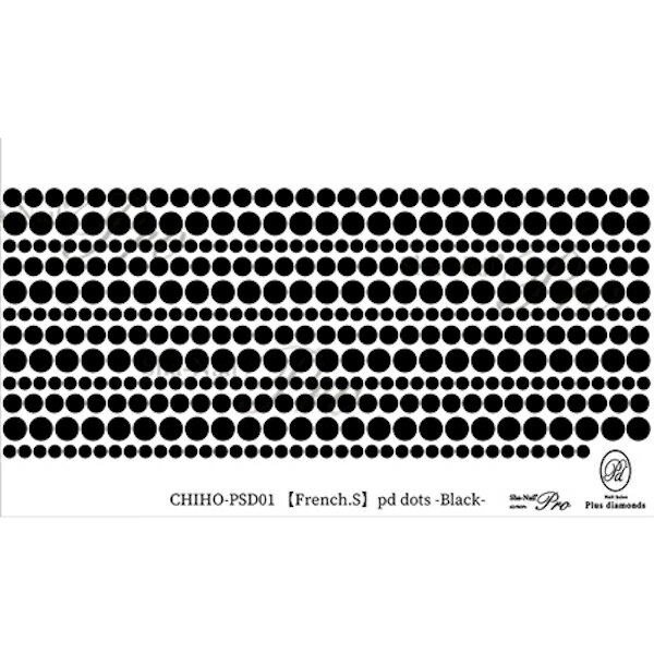 鹿野智保（CHiHO）先生とのコラボモデル。 ミッドセンチュリーのモダン感あふれるデザインが生み出せるフレンチドット。 モードなネイル演出に、 そのままでもカットしても使いこなしは思いのまま。 ブラックのシンプルトーンで さまざまなベースカ...