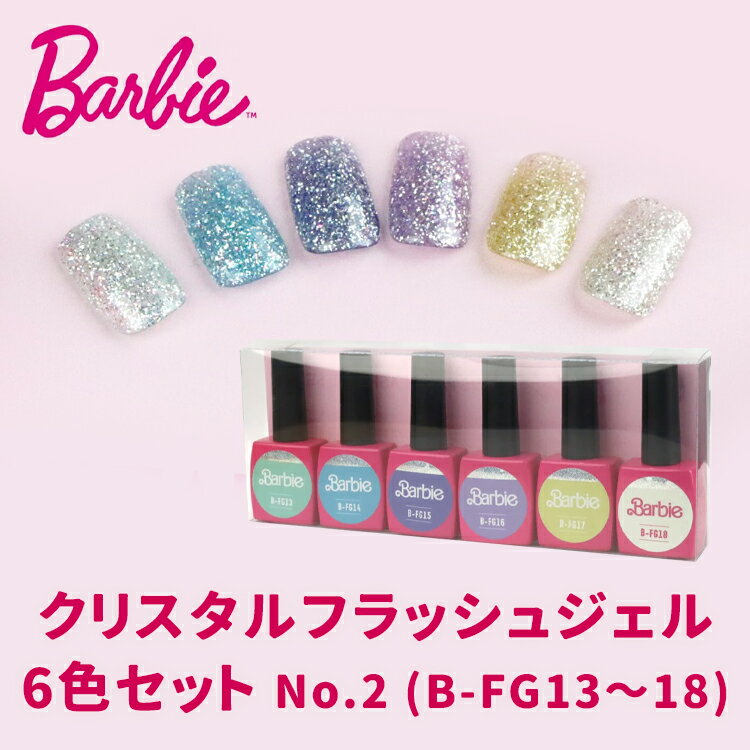 Barbie クリスタルフラッシュジェル 6色セット No.2 【内容量】10g × 6 【特徴】 キラキラとした輝きを放つフラッシュジェル 定番のピンク系から寒色系までをバランスよく揃えた、さまざまなシーンで使える12色です 鮮やかな色合...