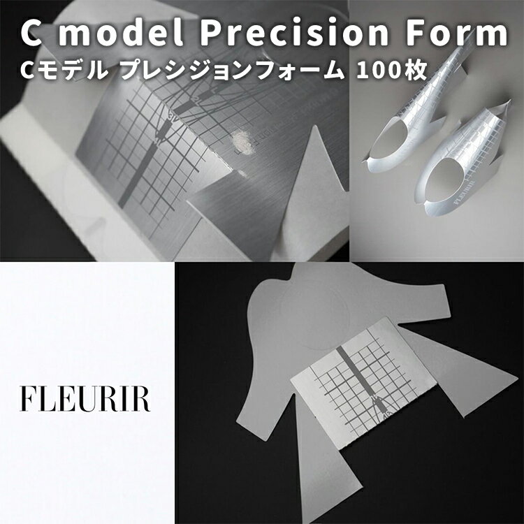FLEURIR C model Precision Form フルーリア Cモデル プレシジョンフォーム 100枚 ”密着、安定、そして理想のフォルムへ” 世界チャンピオン　岩井 智栄 先生監修 「どの爪にも迷わずフィットする」を目指して開...