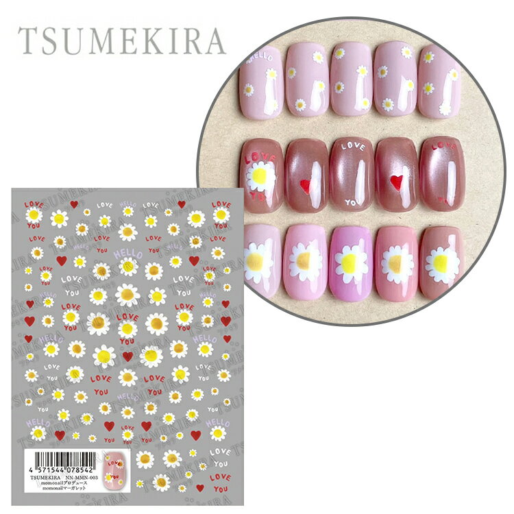 TSUMEKIRA ツメキラ momonail プロデュース momonail マーガレット NN-MMN-003 オールシーズンで人気のマーガレットをかわいくデフォルメして手描きしました。 ロゴとのアレンジで更に可愛くなります！色々なデザ...