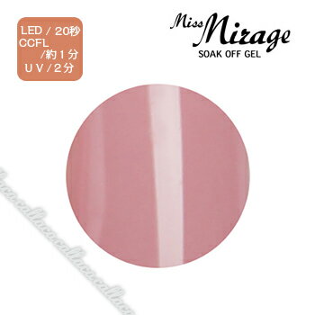 ※記載の商品画像はイメージ（代表）画像です。色味等は本サイトの画像を確認してご購入下さい。ご要望の多いベージュ系ヌーディーカラーを揃えました。 柔らかみのあるヌーディーカラーは、 肌馴染みがよく女性らしい優しい指先を演出することができます。...