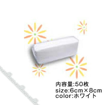 カットコットン 　