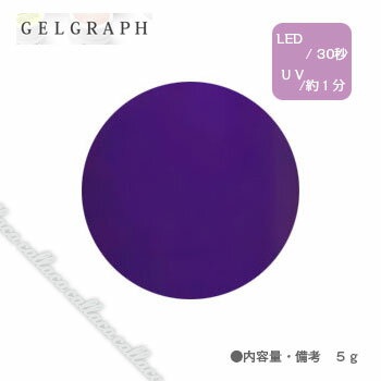 発色がよく、縮まず、ムラになりません。あらゆる爪にマッチする柔軟性、サンディングなしでリフトしない密着性、粘度をグラデ、アート等あらゆる用途に合わせ、レベル分けしました。硬化熱が少なく急速な硬化熱の上昇を抑えています。サンディング不要。●内...