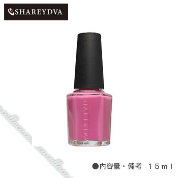 ＊コチラの商品はメール便での発送はしておりません。　光沢が良く、爪への定着が良い成分を配合しているため、色持ちは抜群。 ハケの毛量・長さ・柔らかさも塗りやすさにこだわり日本製を採用。水銀など特殊な光の下でも黒ずまず、鮮やかに目を引く発色の良...