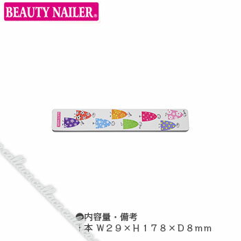 イラストのある面を使用して爪表面のツヤや凸凹をなくします。 裏の白い面を使用して爪表面のツヤを出します。 ※撹拌要・ふき取り要 ●内容量・備考　1本 W29×H178×D8mm