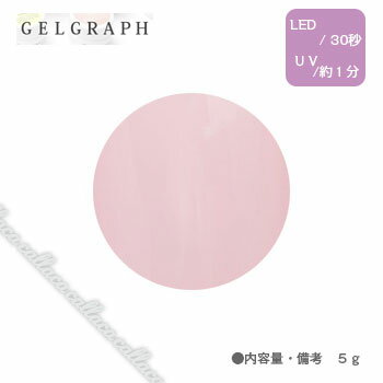 発色がよく、縮まず、ムラになりません。 あらゆる爪にマッチする柔軟性、サンディングなしでリフトしない密着性、粘度をグラデ、アート等あらゆる用途に合わせ、レベル分けしました。 硬化熱が少なく急速な硬化熱の上昇を抑えています。サンディング不要。...