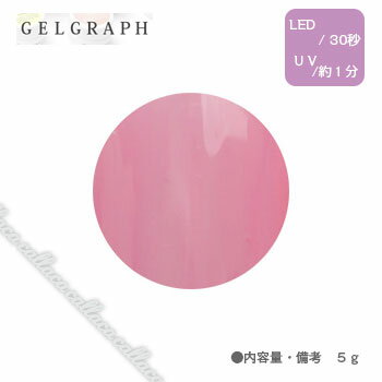 発色がよく、縮まず、ムラになりません。 あらゆる爪にマッチする柔軟性、サンディングなしでリフトしない密着性、粘度をグラデ、アート等あらゆる用途に合わせ、レベル分けしました。 硬化熱が少なく急速な硬化熱の上昇を抑えています。サンディング不要。...