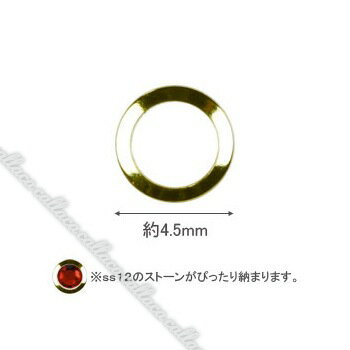 ss12のストーンが中にぴったりと納まるサイズのメタルスタッズです。 表面に滑らかなカーブが付いており、ストーンが上品に納まります。　　 内容量：50P　