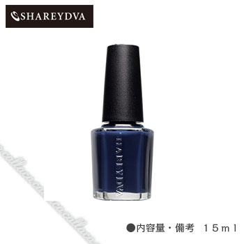 　光沢が良く、爪への定着が良い成分を配合しているため、色持ちは抜群。 ハケの毛量・長さ・柔らかさも塗りやすさにこだわり日本製を採用。 水銀など特殊な光の下でも黒ずまず、鮮やかに目を引く発色の良さに定評があります。 トルエンフリー。 ●内容量...