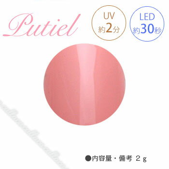【必ずベースジェルを一層塗布した上からご使用ください】 さらに塗りやすさを追求しリニューアル。どなたでも色ムラなくきれいに仕上げられるよう、カラー顔料を極めて細かい粒子まで粉砕する独自製法により、 凹凸やムラの出にくい“究極の塗りやすさ”を...