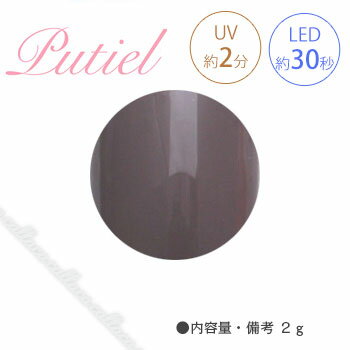 【必ずベースジェルを一層塗布した上からご使用ください】 さらに塗りやすさを追求しリニューアル。どなたでも色ムラなくきれいに仕上げられるよう、カラー顔料を極めて細かい粒子まで粉砕する独自製法により、 凹凸やムラの出にくい“究極の塗りやすさ”を...