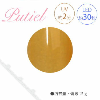 【必ずベースジェルを一層塗布した上からご使用ください】 さらに塗りやすさを追求しリニューアル。どなたでも色ムラなくきれいに仕上げられるよう、カラー顔料を極めて細かい粒子まで粉砕する独自製法により、 凹凸やムラの出にくい“究極の塗りやすさ”を...