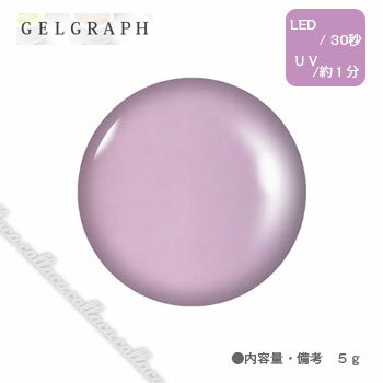 発色、操作性のよさを兼ね備えたカラージェルです。サンディング・撹拌不要。 グラデーションカラーの新色です。 グラデーション仕様の発色、テクスチャーが魅力的。 ●内容量・備考 　5g　　●硬化目安　　硬化目安　　UV：約1分　 LED：約30秒
