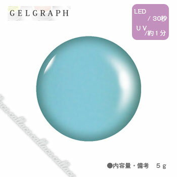 発色、操作性のよさを兼ね備えたカラージェルです。サンディング・撹拌不要。 グラデーションカラーの新色です。 グラデーション仕様の発色、テクスチャーが魅力的。 ●内容量・備考 　5g　　●硬化目安　　硬化目安　　UV：約1分　 LED：約30秒
