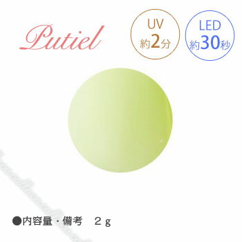 【必ずベースジェルを一層塗布した上からご使用ください】 さらに塗りやすさを追求しリニューアル。どなたでも色ムラなくきれいに仕上げられるよう、カラー顔料を極めて細かい粒子まで粉砕する独自製法により、 凹凸やムラの出にくい“究極の塗りやすさ”を...