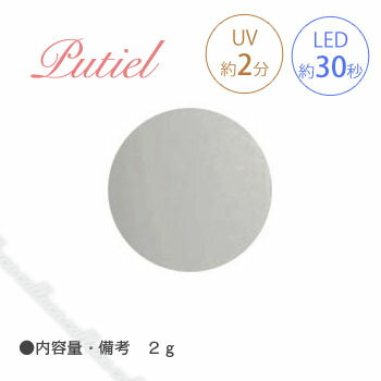 【必ずベースジェルを一層塗布した上からご使用ください】 さらに塗りやすさを追求しリニューアル。どなたでも色ムラなくきれいに仕上げられるよう、カラー顔料を極めて細かい粒子まで粉砕する独自製法により、 凹凸やムラの出にくい“究極の塗りやすさ”を...