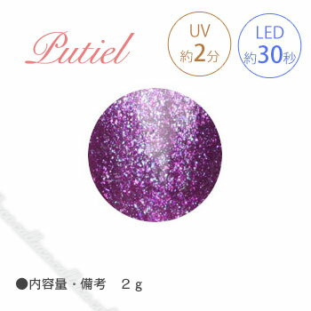 【必ずベースジェルを一層塗布した上からご使用ください】 さらに塗りやすさを追求しリニューアル。どなたでも色ムラなくきれいに仕上げられるよう、カラー顔料を極めて細かい粒子まで粉砕する独自製法により、 凹凸やムラの出にくい“究極の塗りやすさ”を...