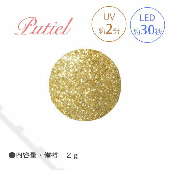 【必ずベースジェルを一層塗布した上からご使用ください】 さらに塗りやすさを追求しリニューアル。どなたでも色ムラなくきれいに仕上げられるよう、カラー顔料を極めて細かい粒子まで粉砕する独自製法により、 凹凸やムラの出にくい“究極の塗りやすさ”を...