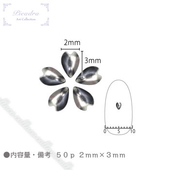 旧商品名は【Pieadra】です。いろんなパーツと組み合わせて使える、花びら型のスタッズです。●内容量・備考 　50p 2mm×3mm