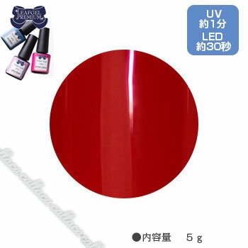 【必ずベースジェルを一層塗布した上からご使用ください】 伸びが良く、ムラになりにくい塗り心地高発色、高密着!なのにオフがスムーズハンドはもちろん、フットにもおすすめ!ベース成分配合なのでカラーとトップの2ステップでも施術可能●内容量・備考 ...