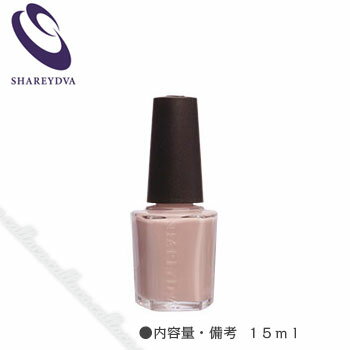 速乾性に優れ、手早く簡単な仕上がり。速乾性に優れ、揮発性が高く、乾きが速いので、時間のない時も簡単に仕上がります。軽く滑らかな使用感で塗りやすく、みずみずしいツヤが指先を彩ります。トルエンフリーで爪に優しいネイルカラーです。●内容量・備考 ...