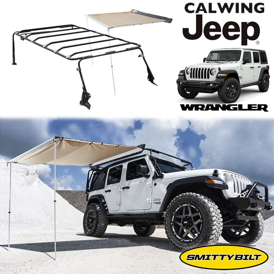 楽天市場】smittybilt オーニングの通販 楽天市場】smittybilt オーニングの通販