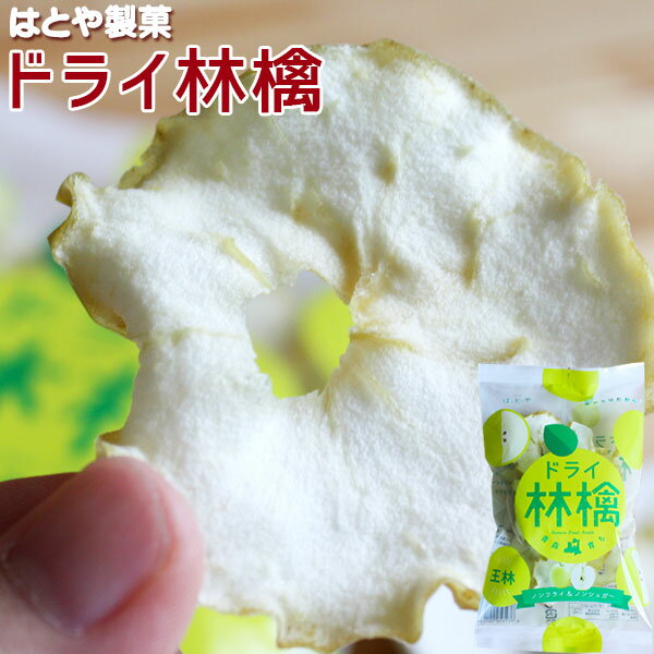 毎週土曜日出荷限定です ◆配送方法 常温便 （※クール便対応商品と同梱の場合、クール便対応可） ◆送料 送料：980円（※沖縄・一部離島は＋1000円） ◆同梱 当店他商品との同梱可 （※産地直送品、同梱不可商品を除く） 同商品最大30個ま...
