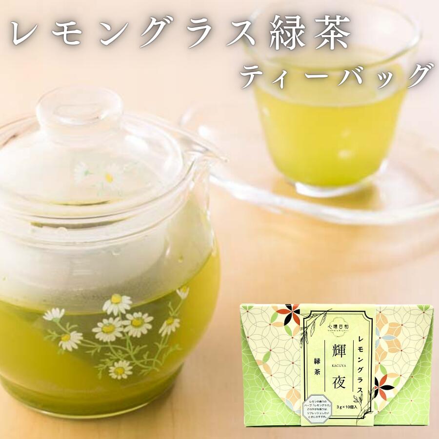 健康とは、心身ともに健やかであること。 かめりあの健康茶では、お茶の成分や効能から体と心にいい効果が期待されるものを厳選しています。 体にいいことだけでなく、美味しく愉しめることを大切にしています。 「美味しく、愉しく、健康に。」 それが、...