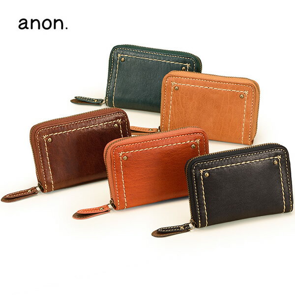 anon.(アノン) ラウンドファスナー 小銭入れ 財布 レディース 女性用 サブ財布として機能充分な小銭入れ。ちょっとそこまでの買い物やランチなどの際に、普段使っている財布を持ち歩くのは少しジャマという時におすすめ。ICカードケースと仕切...