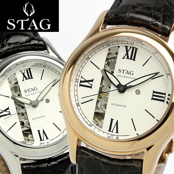 【STAG TYO】 スタッグ 腕時計 メンズ 自動巻 クロコダイル STG003 2008年に誕生したメンズウォッチブランド「STAG」のExecutive Line。 大自然の中で悠然とたたずむ牡鹿（STAG：スタッグ）をイメージした、...