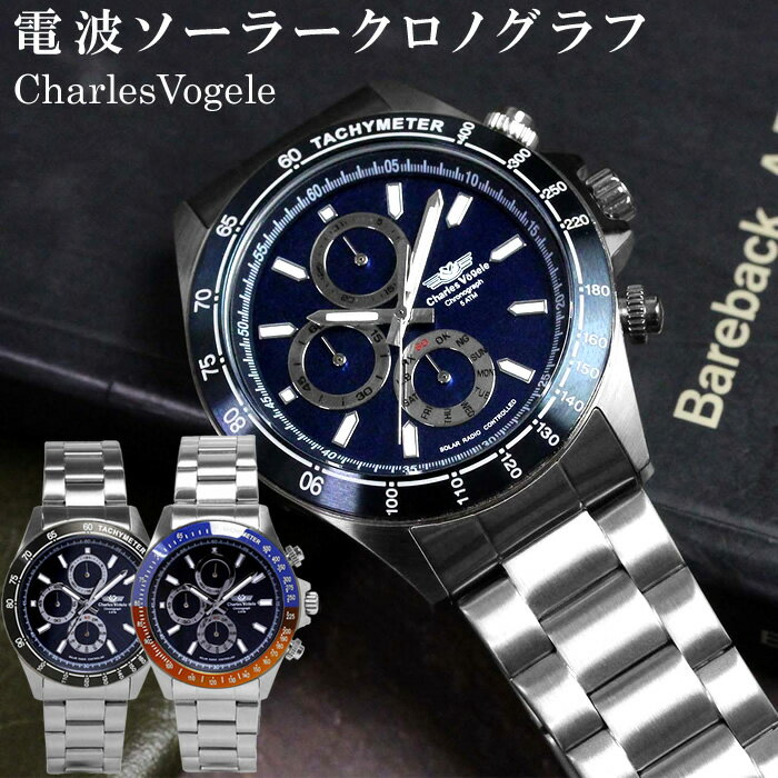 楽天市場】シャルルホーゲルの通販 楽天市場】シャルルホーゲルの通販