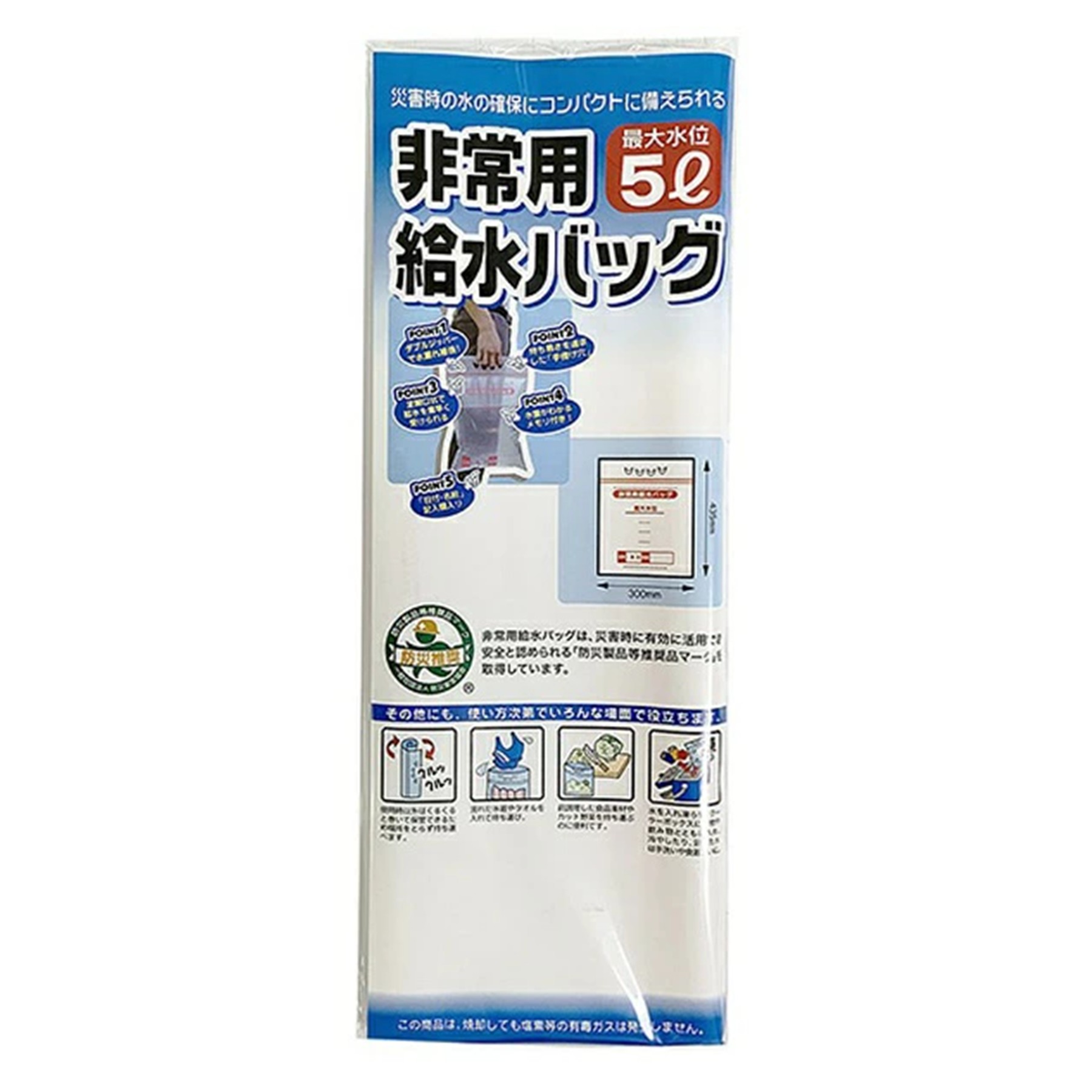 災害時の水の確保にコンパクトに備えられる！ ●ダブルチャックで水漏れ補強！ ●全開口式で給水を素早く受けられる ●持ちやすさを追求した「手提げ穴」 ●水量がわかるメモリ付き！ 原料樹脂：ポリエチレン 耐冷温度：-30度 サイズ：外寸435×...