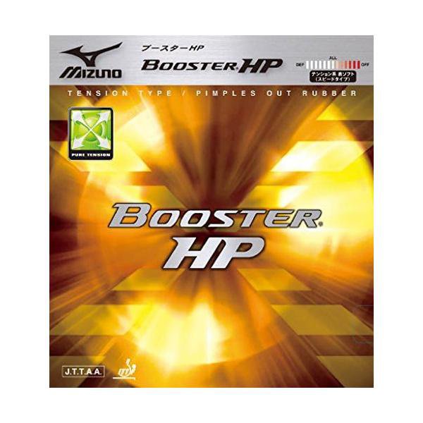 【卓球ラバー】スピードと安定性が共存するブースターシリーズ第3弾、BOOSTER(ブースター) HP。新開発のトップシートとバランスの良いスポンジとの組合せでスピン性能を向上させたテンション系表ソフトラバー。表ソフトでもスピン量の変化やドラ...