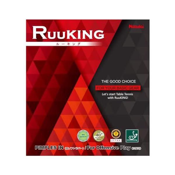 入門者をターゲットとした 攻撃用 裏ソフトラバーです。フォア打ち、バック打ち、ツッツキなど、基礎を習得すること適したラバーです。●サイズ : U（薄）、C（中）、A（厚）●スピード : 8●スピン : 9.25●スポンジ硬度 : 32.5●...