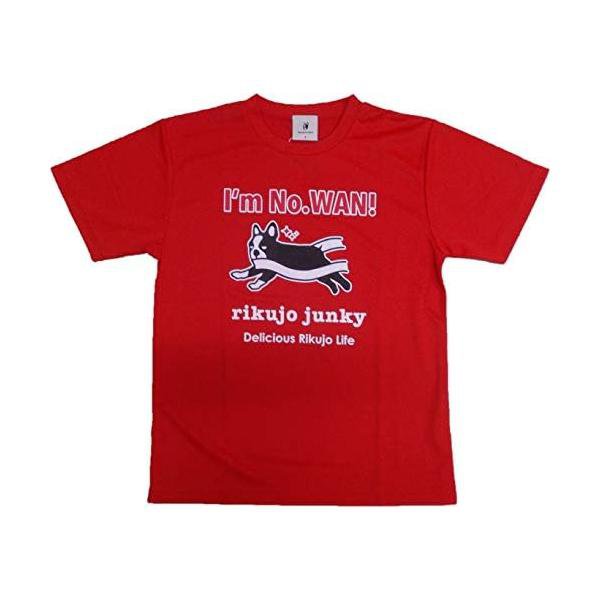 rikujo junky プラクティスシャツ I'm NO WAN! 移動着やカジュアル着などにもおススメのウェア。[サイズ]...Sサイズ（身長162-168cm、胸囲85-91cm）[サイズ]...Mサイズ（身長167-173cm、胸囲...