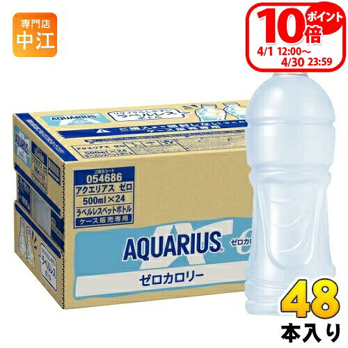 ＞ こちらの商品の単品・まとめ買いはこちら【一個あたり 108円（税込）】【賞味期間】製造後11ヶ月【商品説明】ごくごく飲めるゼロカロリー。汗で失われるミネラル※と、燃焼系カルニチンを配合。カラダを動かすあらゆるシーンでサポートします。※ミ...