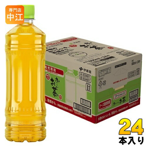 ＞ こちらの商品の単品・まとめ買いはこちら【一個あたり 152円（税込）】【賞味期間】製造後9ヶ月【商品説明】鮮度にこだわり、キャップを開けて飲む時に一番美味しいお茶。【名称および品名】緑茶(清涼飲料水)【エネルギー】100mlあたり0kc...