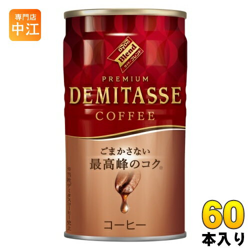 ＞ こちらの商品の単品・まとめ買いはこちら【一個あたり 112円（税込）】※輸送時の横揺れによる缶製品の多少の凹みは避けられません。飲用に差支えない凹みなどは返品保証の対象外とさせていただきます。予めご了承頂けますようお願い申し上げます。【...