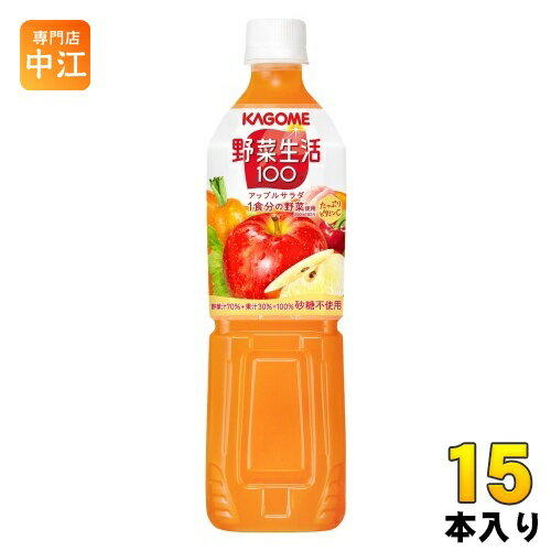 ＞ こちらの商品の単品・まとめ買いはこちら【一個あたり 292円（税込）】【賞味期間】製造後1年【商品説明】「野菜生活100」アップルサラダは、赤ピーマン、ビートなど赤の野菜を含む20種類の野菜と6種類の果実を使用した野菜果実ミックスジュー...