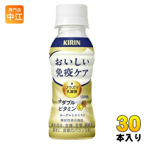 ＞ こちらの商品の単品・まとめ買いはこちら【一個あたり 154円（税込）】【賞味期間】製造後9ヶ月【商品説明】ヨーグルト感を保ちつつほどよい甘さとビタミンらしい酸味を感じられ、後味はすっきりとした毎日続けやすいおいしさ。プラズマ乳酸菌の働き...